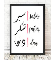 Sabır Şükür Dua Arapça Türkçe Tablo