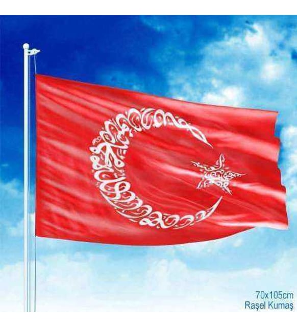 Kelime-i Tevhid Besmele Ayyıldız Sancak Türk Bayrağı 70x105 Bayrak