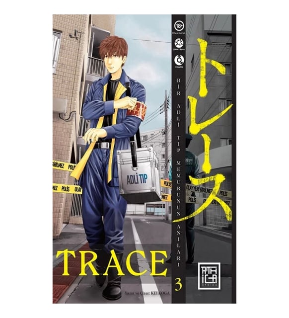 Trace 3