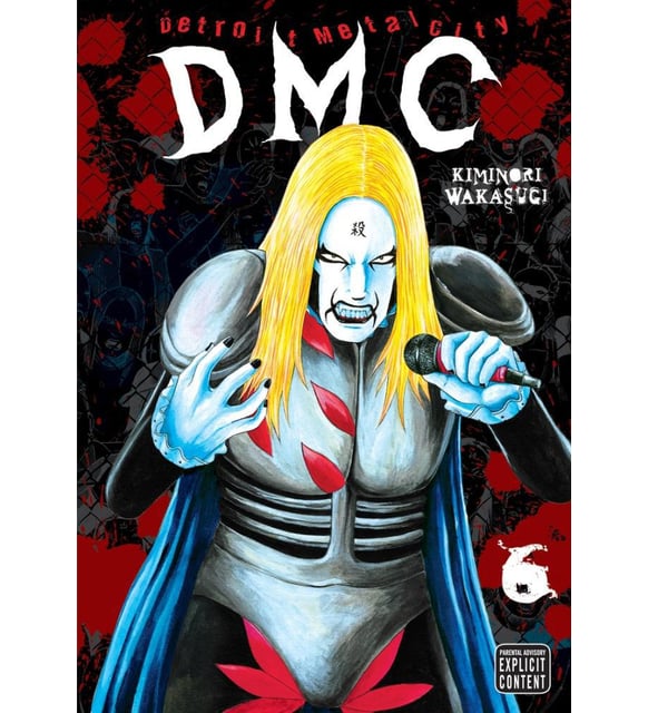 Detroit Metal City Anime Manga 20*30 Cm Ahşap Poster