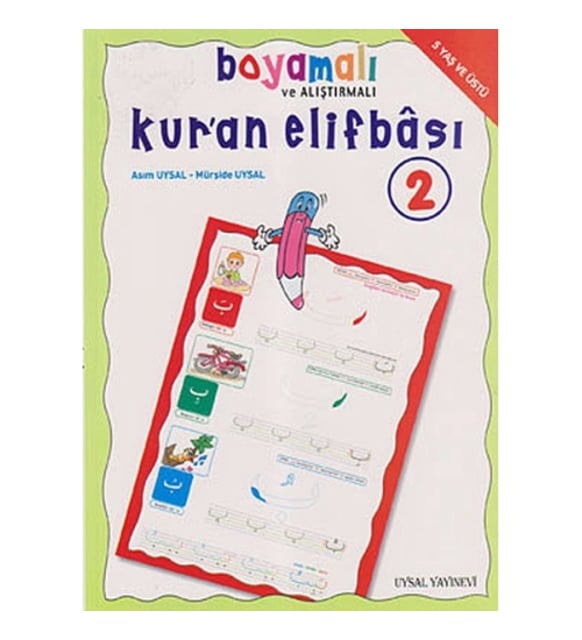 Boyamalı ve Alıştırmalı Kur'an Elifbası 2