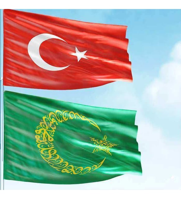 70x105cm Alpaka Kumaş Türk Bayrağı + 100x150cm Raşel Kumaş Yeşil Kelime ...