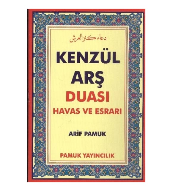Kenzül Arş Duası Ne Demek | Kenz’ül Arş Duası Okunuşu – NVAON